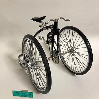 Amazon.co.jp: 1881 OTTO DICYCLE 110 : スポーツ＆アウトドア