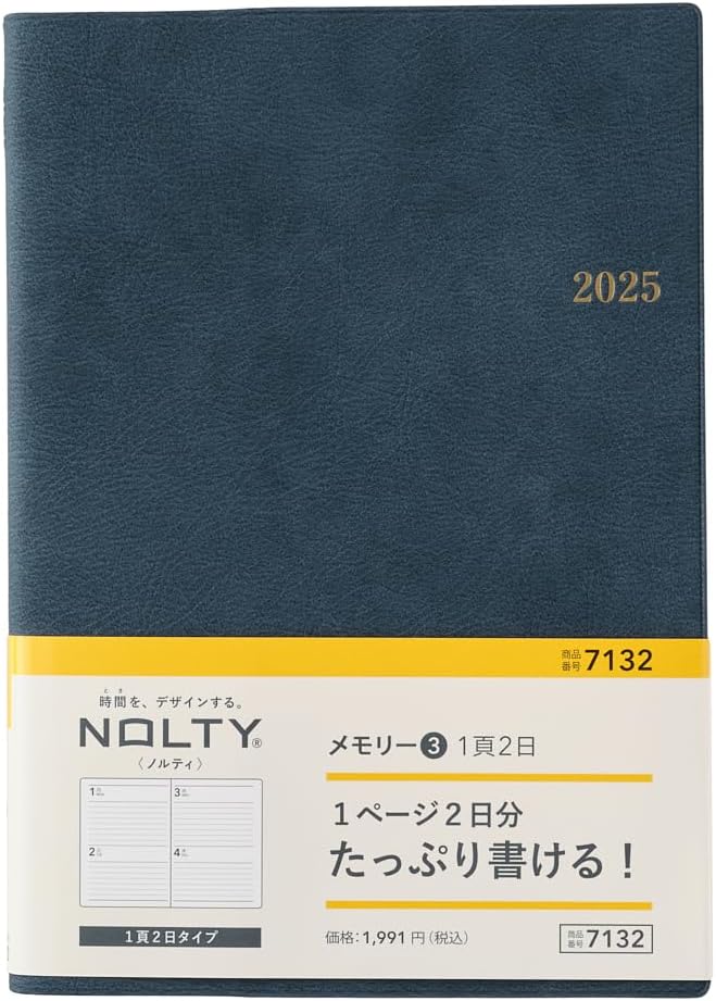 Amazon.co.jp: 能率 NOLTY 手帳 2025年 A5 マンスリー アクセス ディープブルー 6473 (2024年 12月始まり) : 文房具・オフィス用品