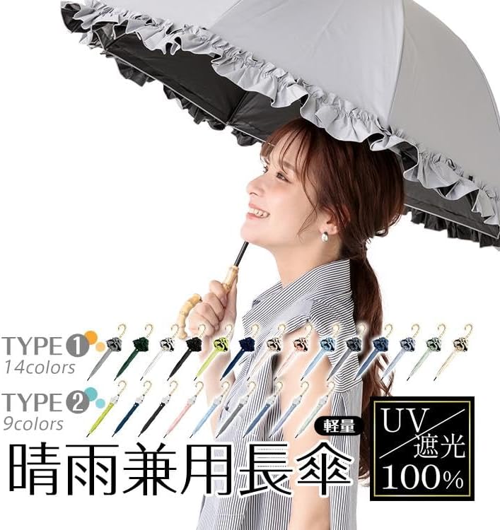Amazon | Fkstyle 日傘 遮光 UVカット 軽量 レディース 8本骨 UPF50+ 紫外線カット コンパクト 暑さ対策 梅雨 傘 | 長傘 通販