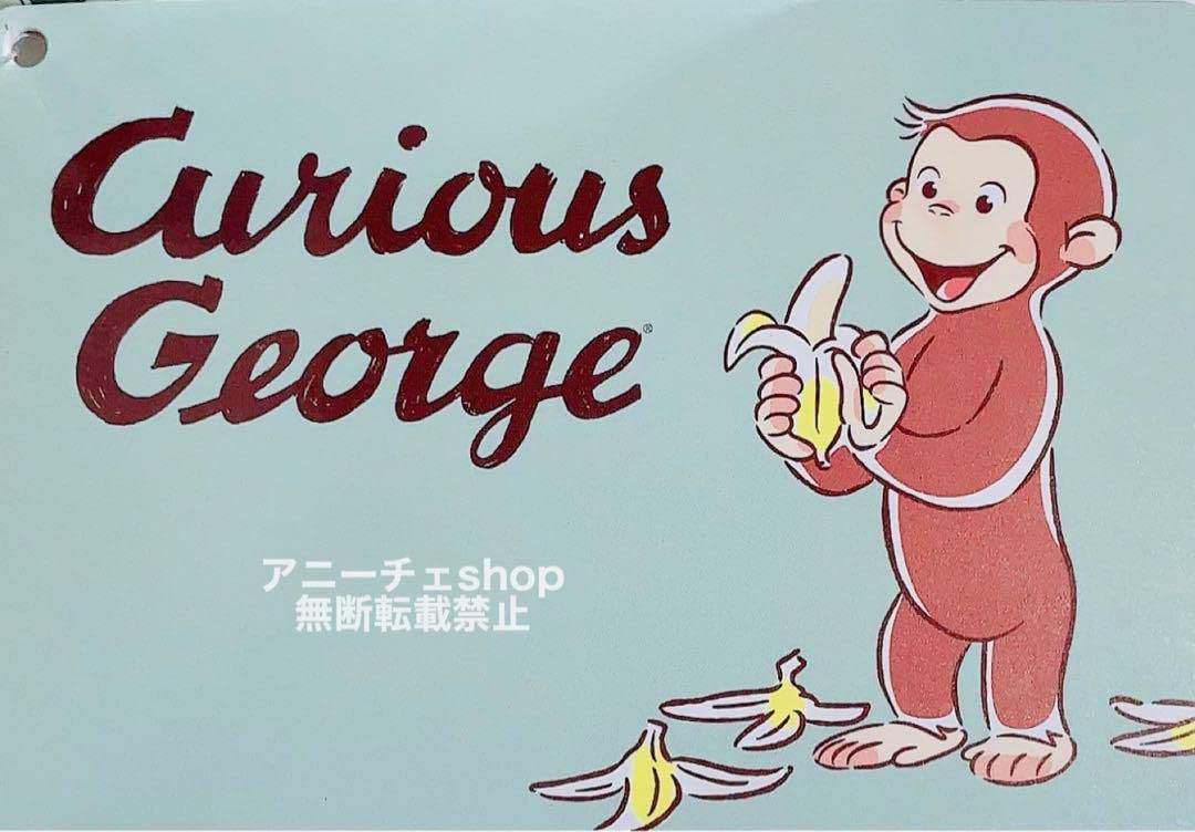 Curious George Compass How To Draw Curious George The Monkey : Drawing