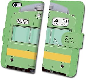 Amazon.co.jp: Railway Smart Phone Case No. 24 '103 Series (Hooded ...