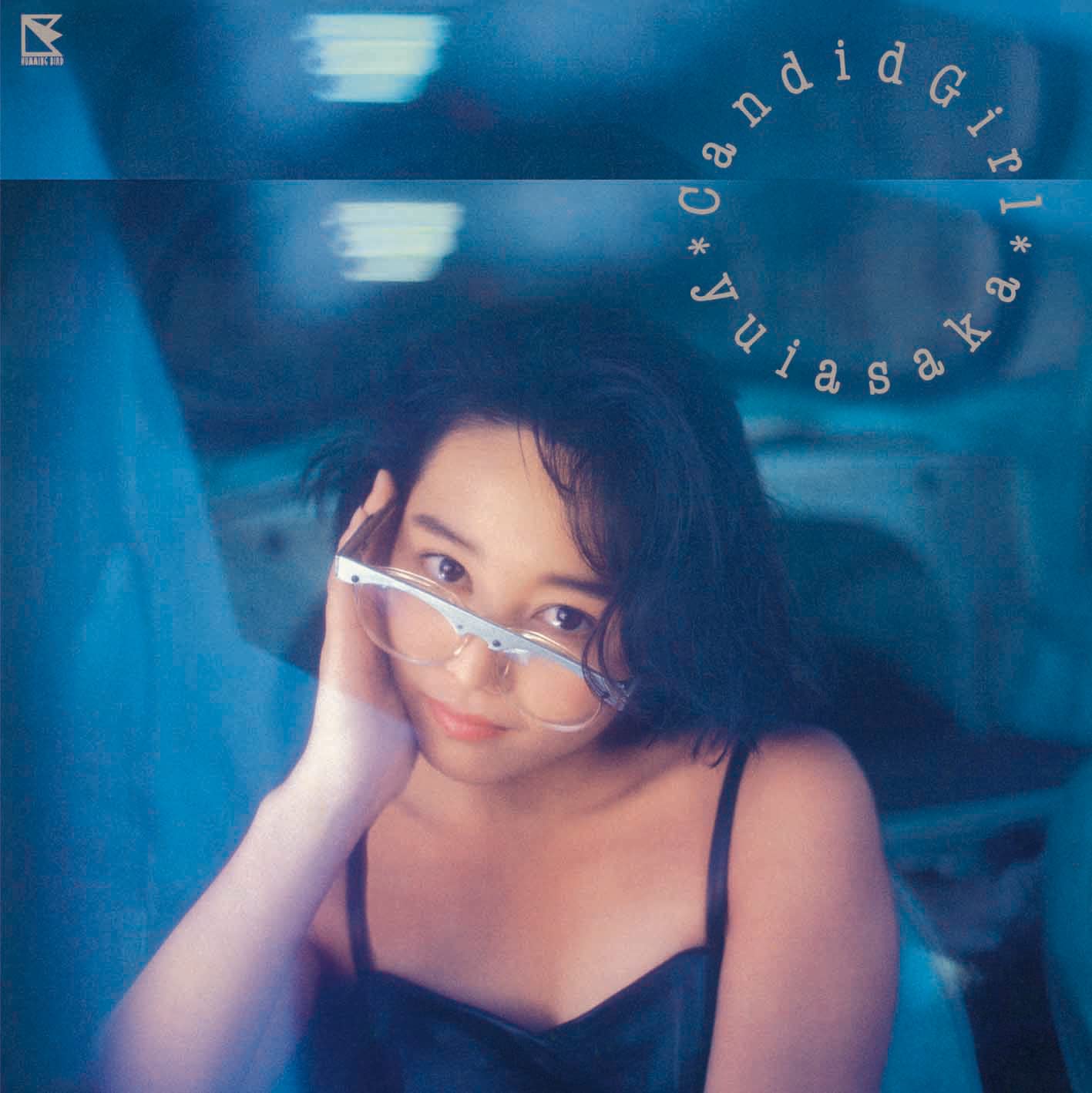 Me Wo Tojite Ikusukasion song by Akina Nakamori from Akina Box on ...