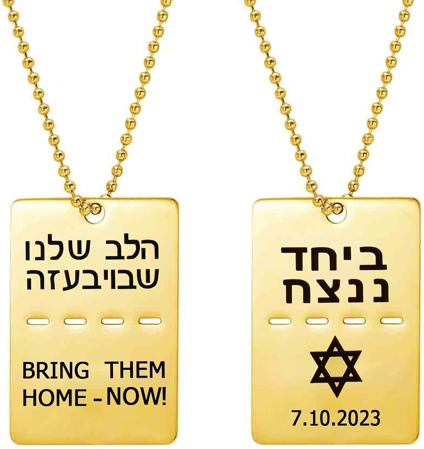 Amazon.com: TKXOX Gold Plated Bring Them Home Now Two Sides IDF Israel ...