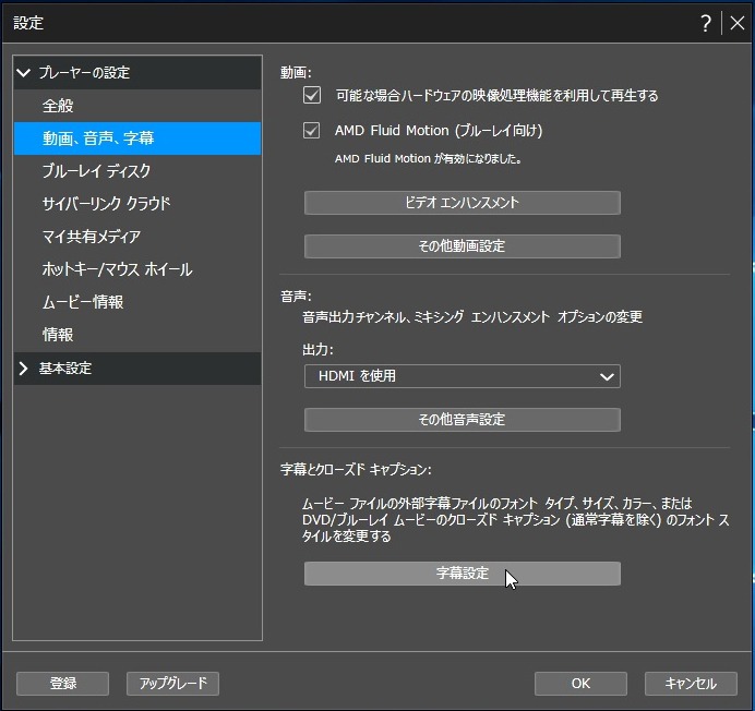 Amazon.co.jp: PowerDVD 21 Ultra 通常版 | 7年連続 BCNアワード最優秀賞受賞製品 | 動画再生 ビデオ再生 ...