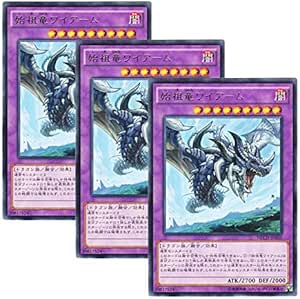 Amazon.co.jp: 3枚 遊戯王 日本語版 NECH-JP050 始祖竜ワイアーム (レア) : ホビー