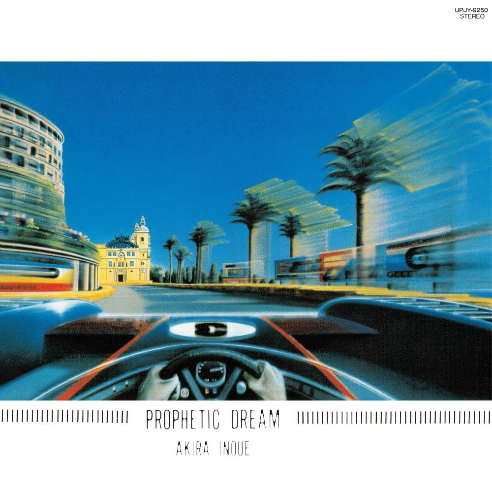 Amazon.co.jp: PROPHETIC DREAM-予言者の夢 (生産限定盤)[Analog]: ミュージック