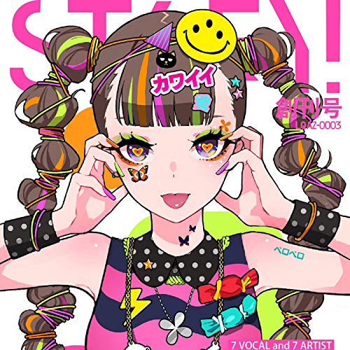 Amazon MusicでVARIOUS ARTISTSのSTYLEY!を再生する