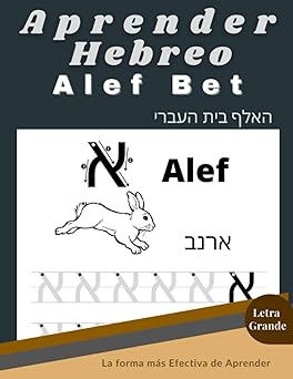 Aprender Hebreo Alef Bet: Libro de actividades para niños - Enseñe a ...