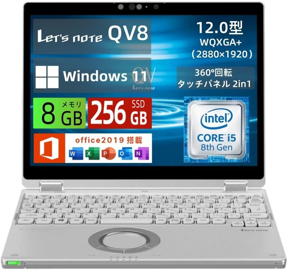Amazon.co.jp: 【整備済み品】 パナソニック Let's note CF-QV8 軽量薄型2in1モデル 12.0型360°回転 ...