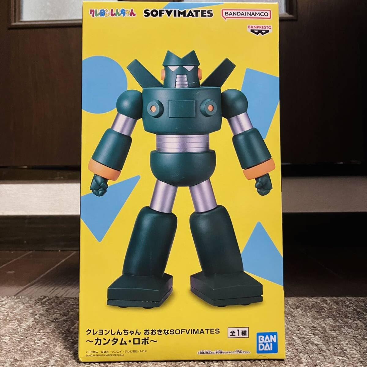 Amazon.co.jp: Shin-chan Big SOFVIMATES Quantum Robo Soft Vinyl Mates ...