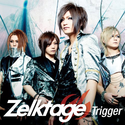 Amazon.com: Trigger : Trigger: Digital Music