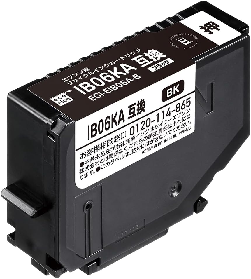 Amazon.co.jp: エコリカ エプソン IB06 IB06KA対応リサイクルインク 顔料ブラック ECI-EIB06A-B 残量表示対応 : パソコン・周辺機器