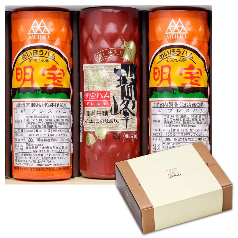 お歳暮 ギフト 明宝ハム 瑞峰ハム 2種 3本入 ×5箱 H2Z-B 産地直送 冷蔵便 送料無料 郡上ブランド 国産豚肉 もも肉｜ハム、ソーセージ