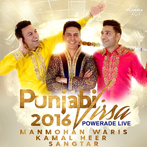Amazon.com: Punjabi Virsa 2016 Powerade Live : Manmohan Waris, Kamal ...