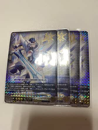 Amazon.co.jp: Blaster Blades 10th RRR 4 Pack : Home & Kitchen