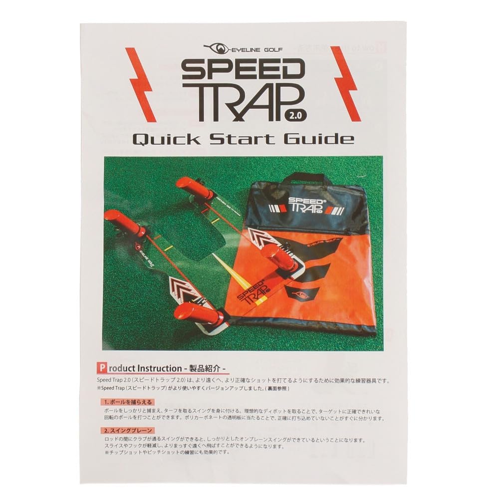 Amazon | アサヒゴルフ EYELINE GOLF SPEED TRAP2.0 ELG-ST02 シルバー