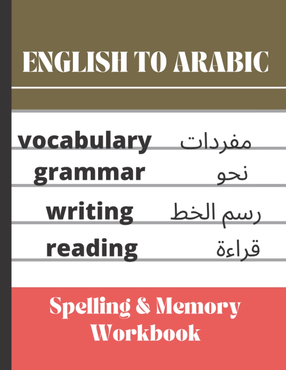 Buy English to Arabic: Arabic Vocabulary Language Learning for Adults ...