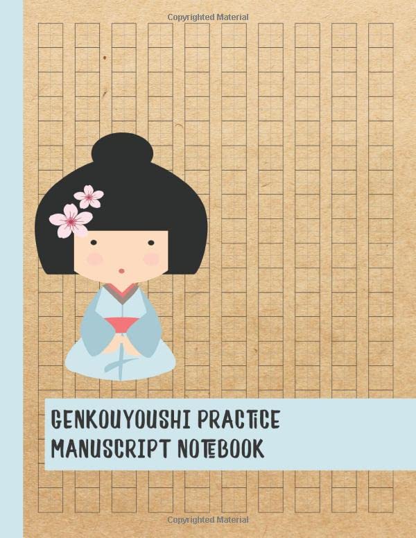 Buy Genkouyoushi practice manuscript : Japanese Kanji Practice for kana ...