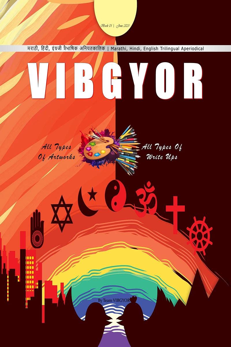 VIBGYOR : Book 01 : Team: Amazon.in: Books