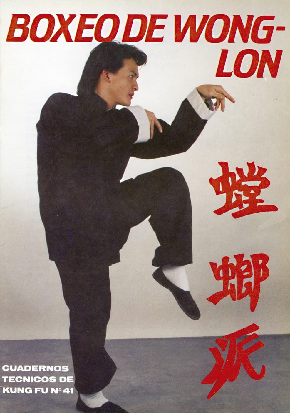Boxeo de Wong Lon: tang-lang-pai (mantis religiosa) (Cuadernos técnicos ...