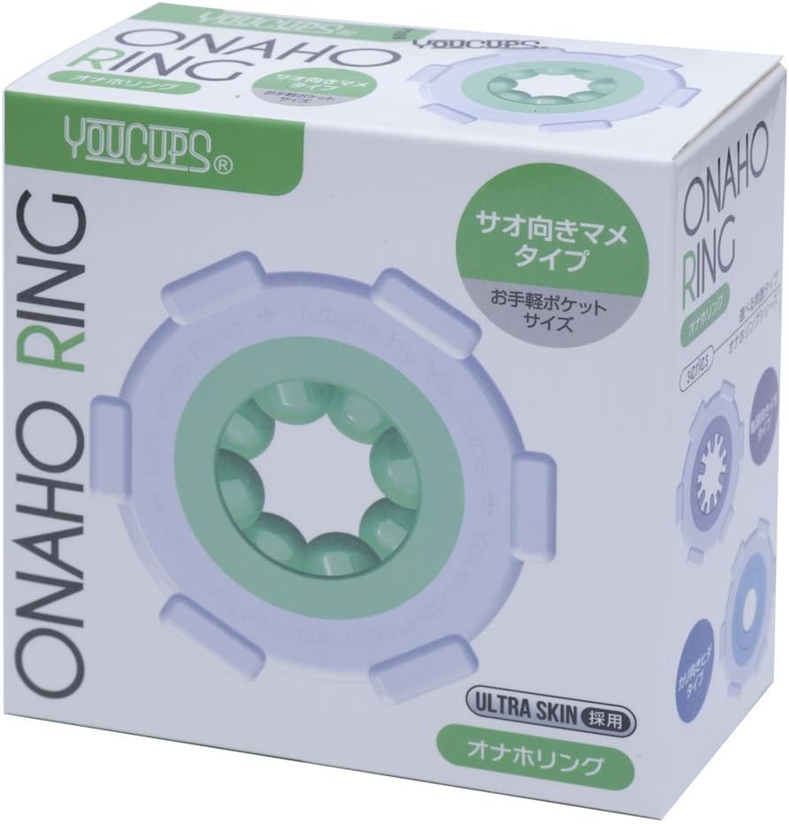 Amazon | ONAHO RING サオ向きマメタイプ | ユーカップス(YOUCUPS) | 非貫通