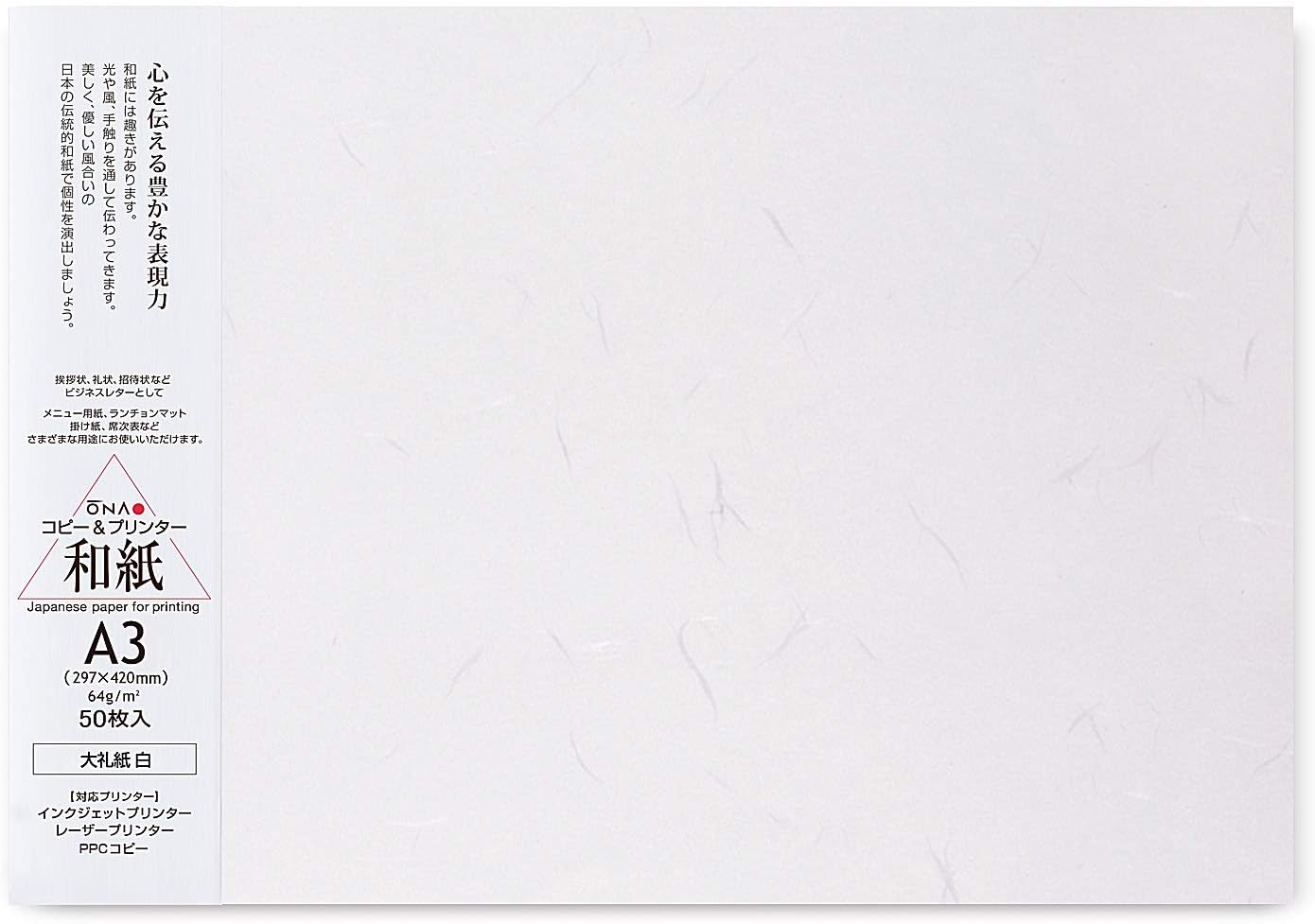 Amazon.com : ONAO Japanese Rice Paper Printable B5 Size Paper (30 ...