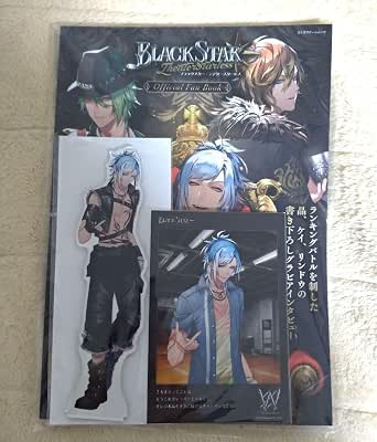 Amazon.co.jp: BLASTA FL52 Official Fan Book Set : Office Products