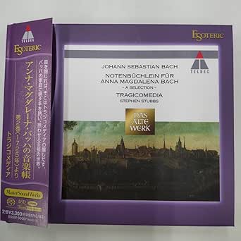 Amazon.co.jp: Esoteric SACD ESSW-90067 アンナマグダレーナバッハの音楽帳 第2巻(1725年)より ...