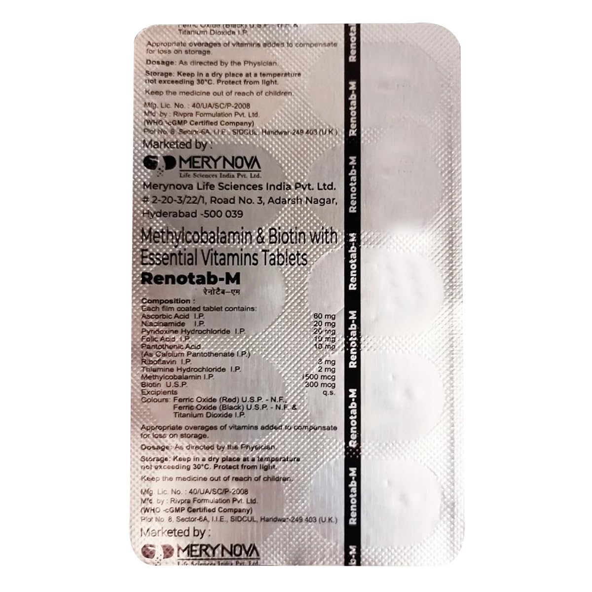 Renotab-M -Strip of 10 Tablets : Amazon.in: Health & Personal Care