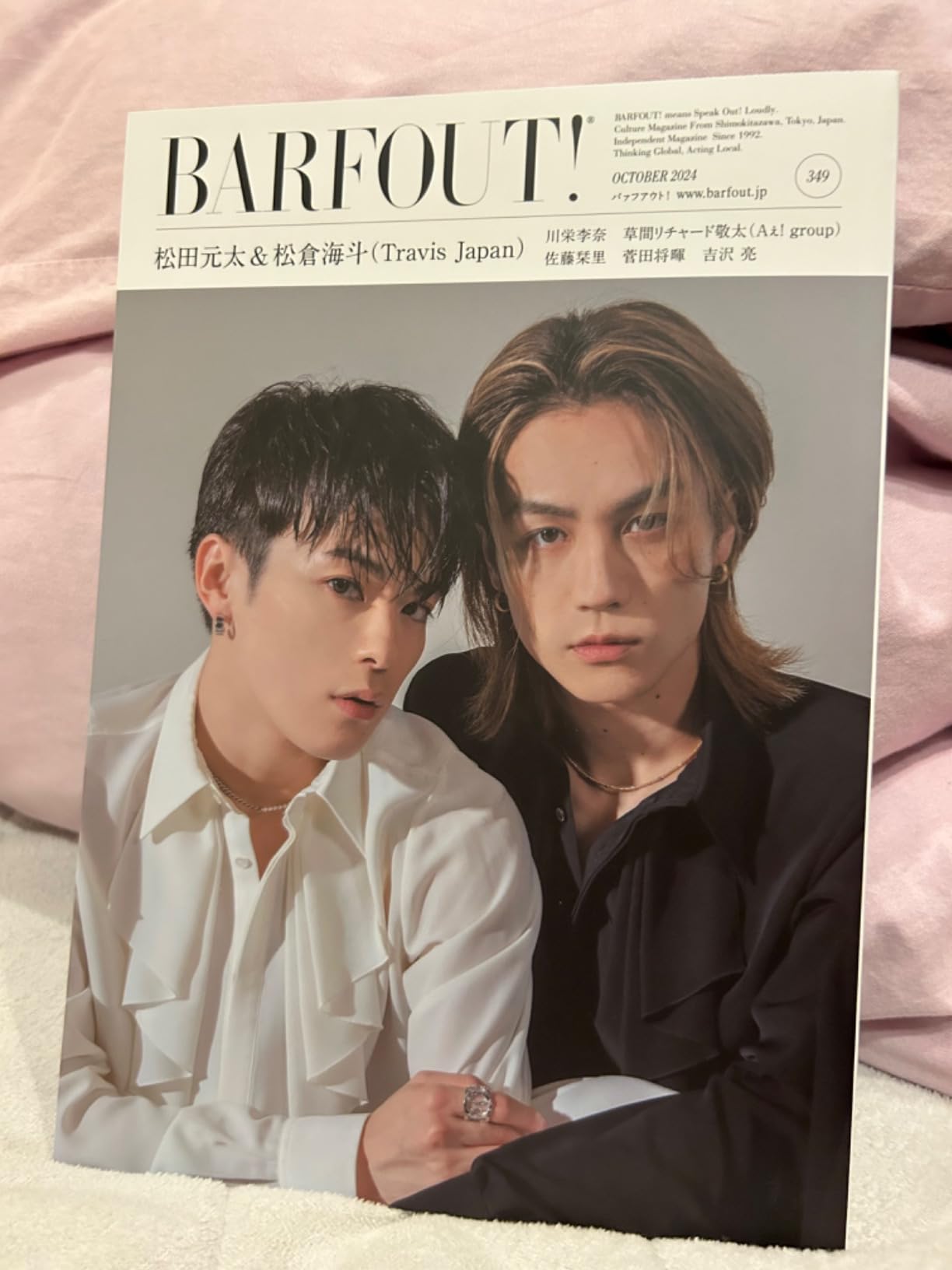 BARFOUT! バァフアウト! 2024年10月号 OCTOBER 2024 VOLUME 349 松田元太&松倉海斗（Travis Japan） | ブラウンズブックス |本 | 通販 ...
