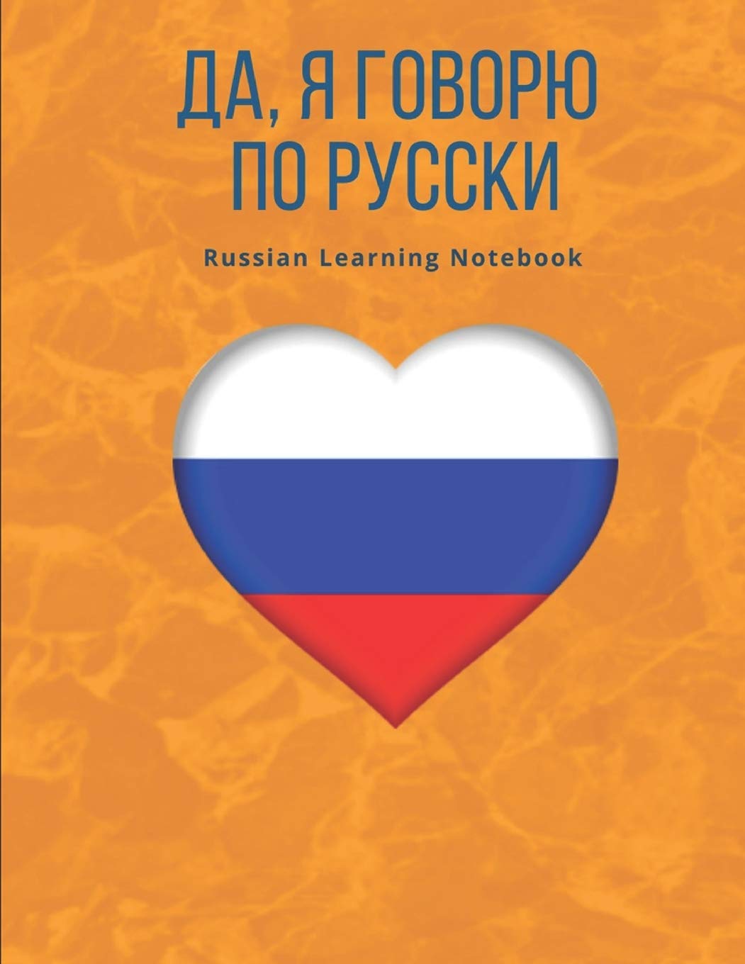 Amazon.com: Russian Learning Notebook: Learning the Language Vocabulary ...