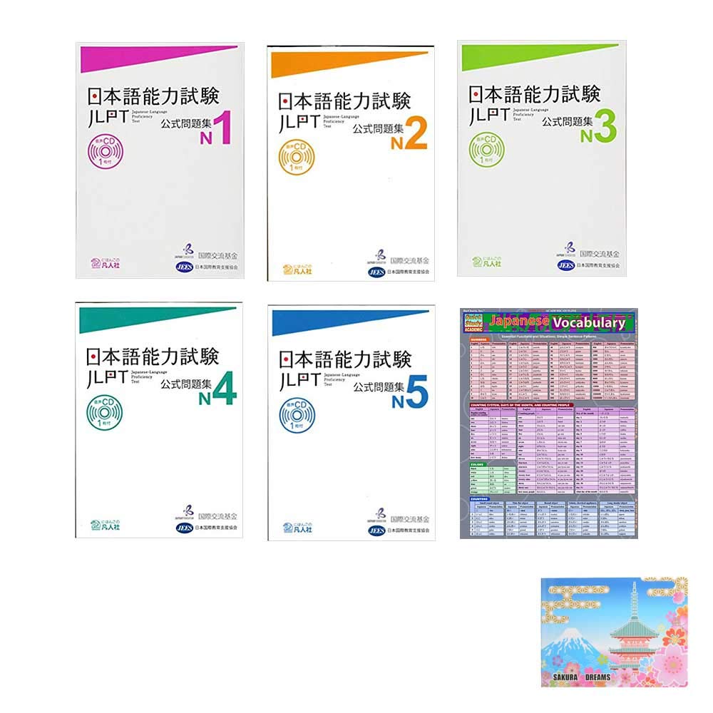 JLPT Official 5 books Set , N1 N2 N3 N4 N5 Japanese Language ...