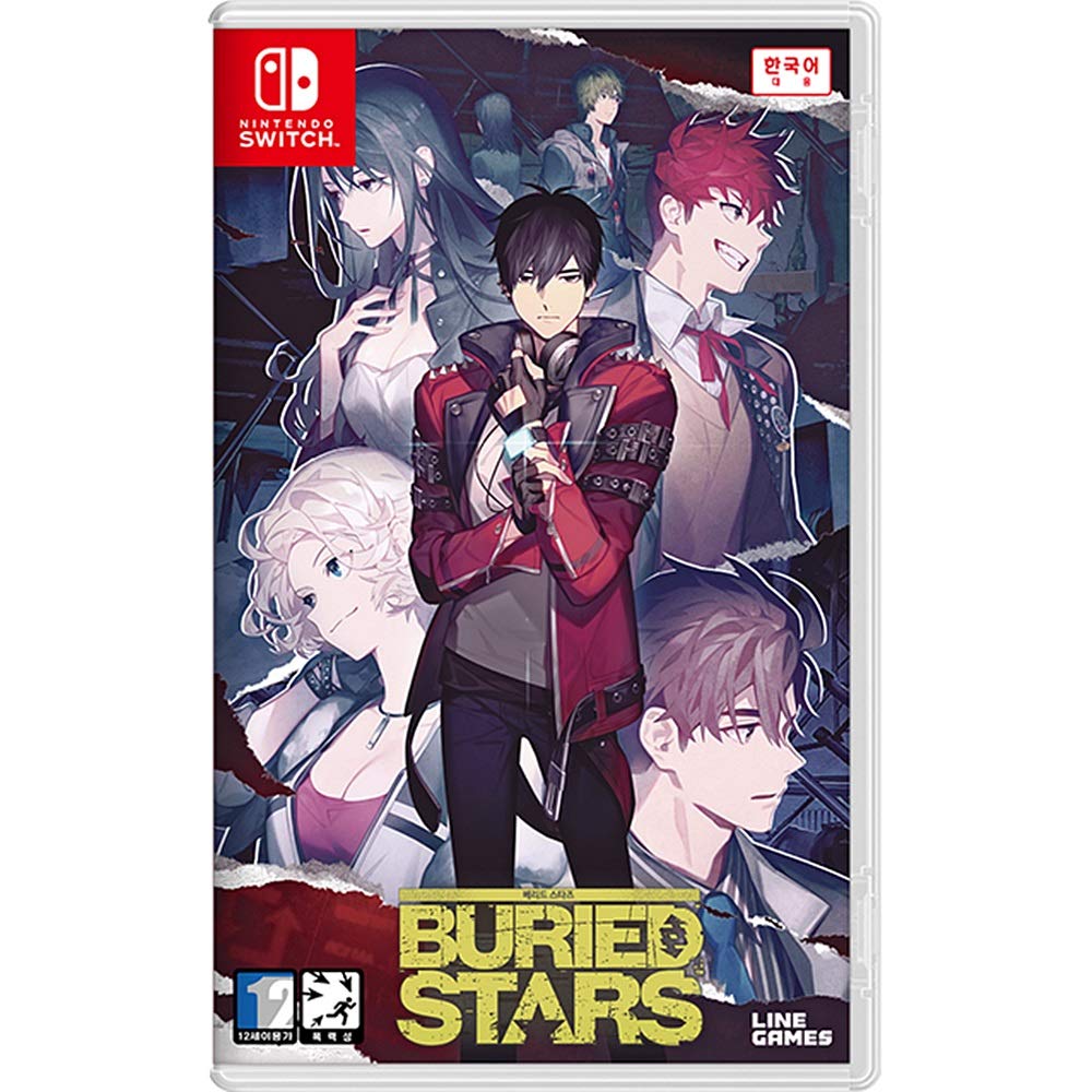 Amazon.com: Buried Stars [English Supports] for Nintendo Switch : Video ...