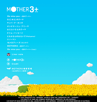 Amazon.co.jp: MOTHER3+: ミュージック