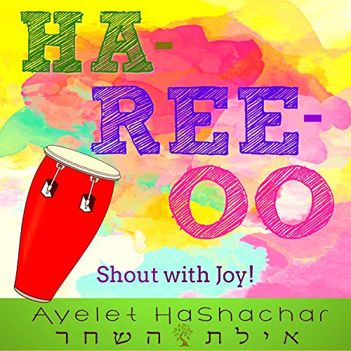Ha-Ree-Oo de Ayelet Hashachar en Amazon Music Unlimited