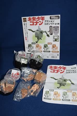 Amazon.co.jp: Mirai Shonen Conan Action Roboid, Set of 4 Types, Hayao ...