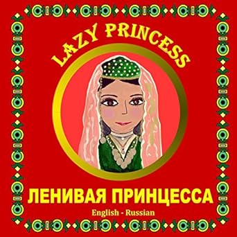 Buy Lazy Princess Book Online at Low Prices in India | Lazy Princess ...