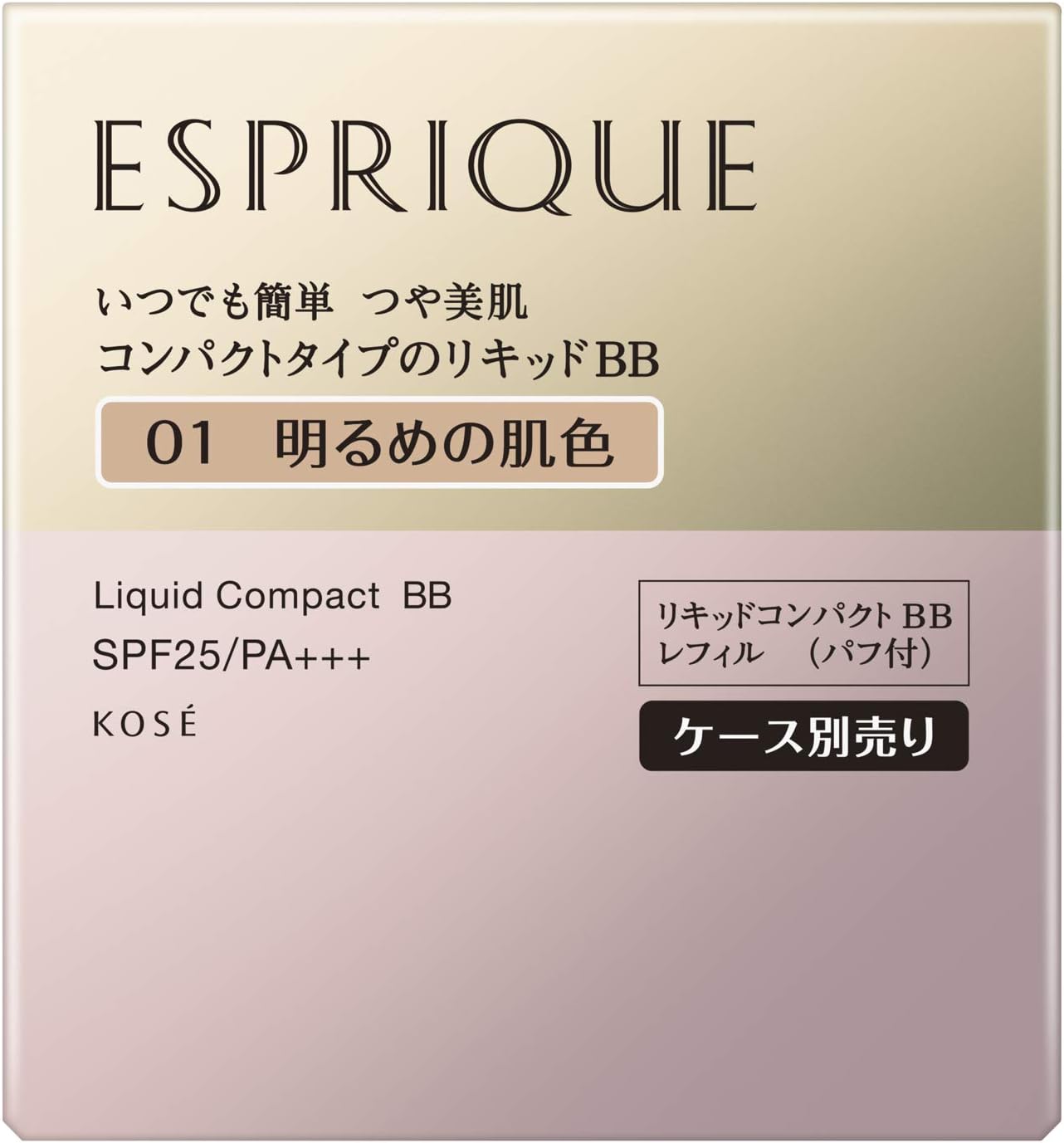 Amazon | ESPRIQUE(エスプリーク) リキッド コンパクト BB 01 明るめの肌色 13g 無香料 1 個 | ESPRIQUE | メイク用スポンジ・パフ 通販