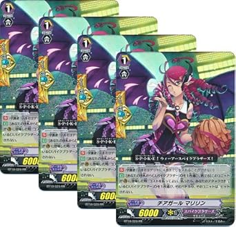 Amazon.co.jp | ★4枚セット★ カードファイト!!ヴァンガード 【チアガール マリリン】 【RR】 BT10/020 『BT10：騎士王凱旋』 | ホビー 通販