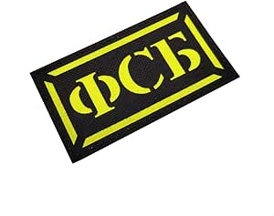 Russian FSB Patch Reflective Spetsnaz Russia Special Forces KGB Nordic ...