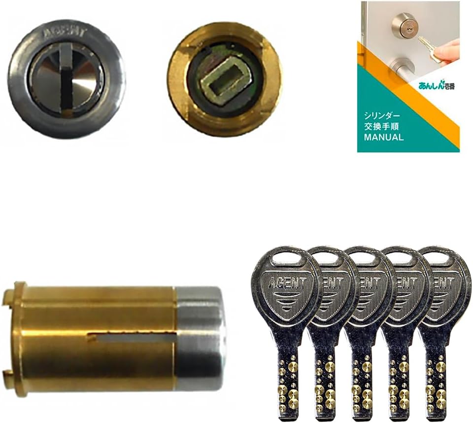 Amazon | 美和ロック(MIWA) AGENT ディンプル シリンダー 錠 PMK 75PM 鍵 交換 取替え 玄関ドア キー5本 シルバー 交換手順書付 | 補助錠・錠前