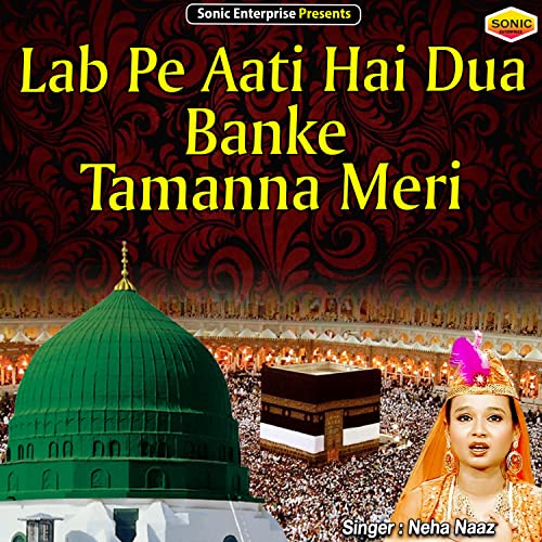 Lab Pe Aati Hai Dua Banke Tamanna Meri (Islamic) by Neha Naaz on Amazon Prime Music