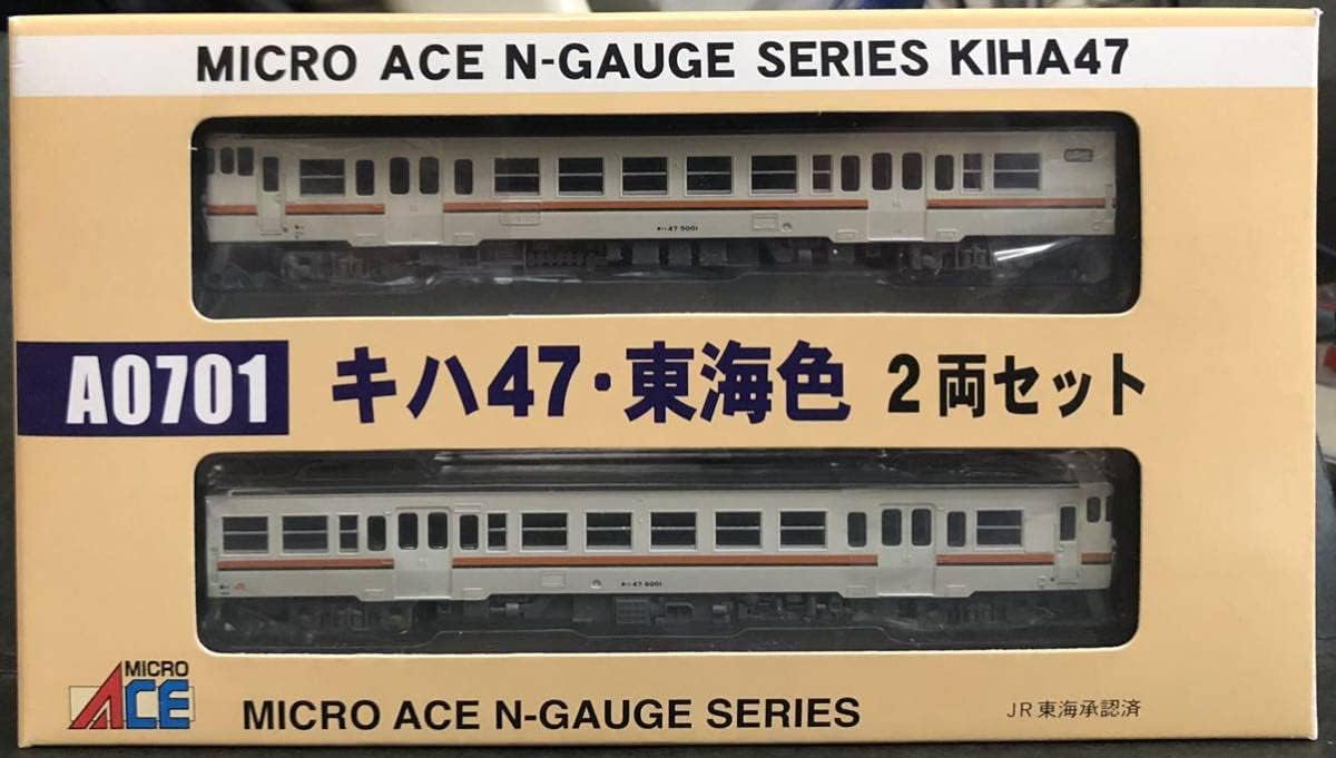 Amazon.co.jp: 美 マイクロエース A0701 キハ47 東海色 2両セット : おもちゃ