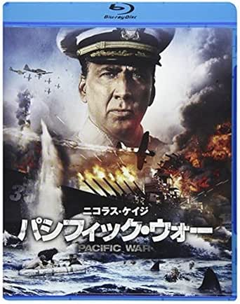 Amazon.co.jp: Pacific War Blu-ray : Computers
