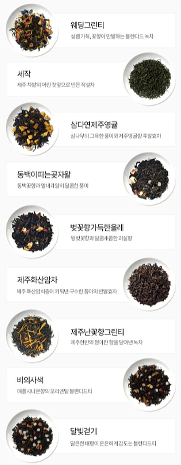 O-sulloc Secret Tea Story Gift Set - 27 Pyramid Tea Bags, 9 Tea ...