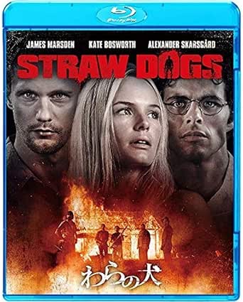 Amazon.co.jp: Straw Dog, Blu-ray : Computers