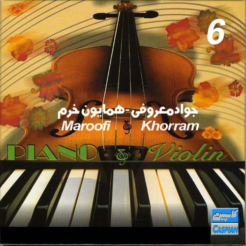 Play Javad Maroufi & Homayoun Khorram, Vol. 6 by Javad Maroufi ...
