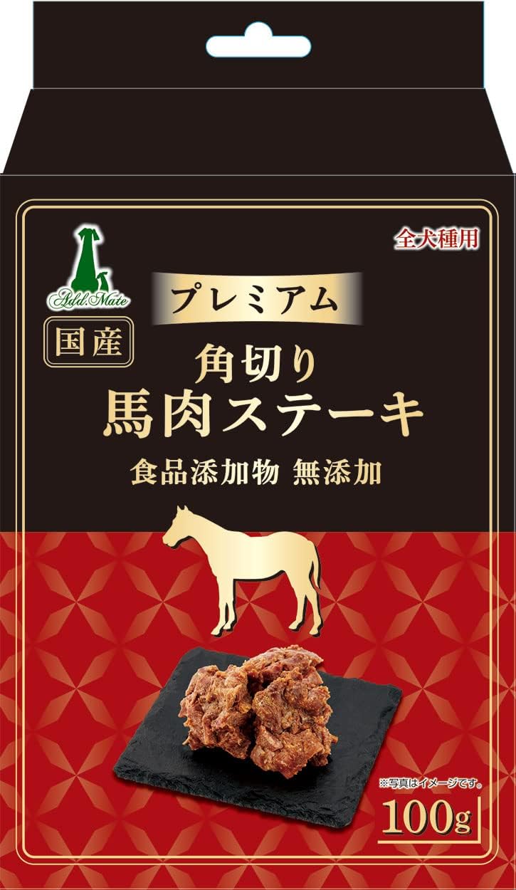 Amazon | アドメイト (ADD. MATE) プレミアム角切り馬肉ステーキ 100g | アドメイト (ADD. MATE) | ジャーキー 通販