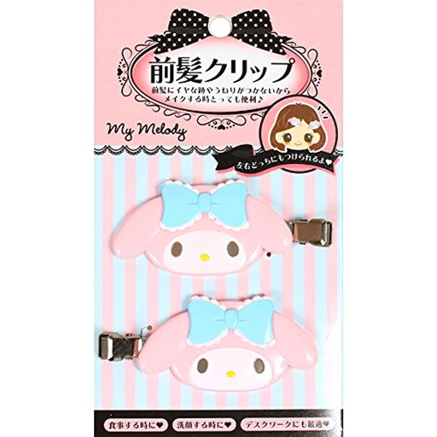 Amazon.com : My Melody Hair Clips Hair Accessories Set of 2 For girls ...